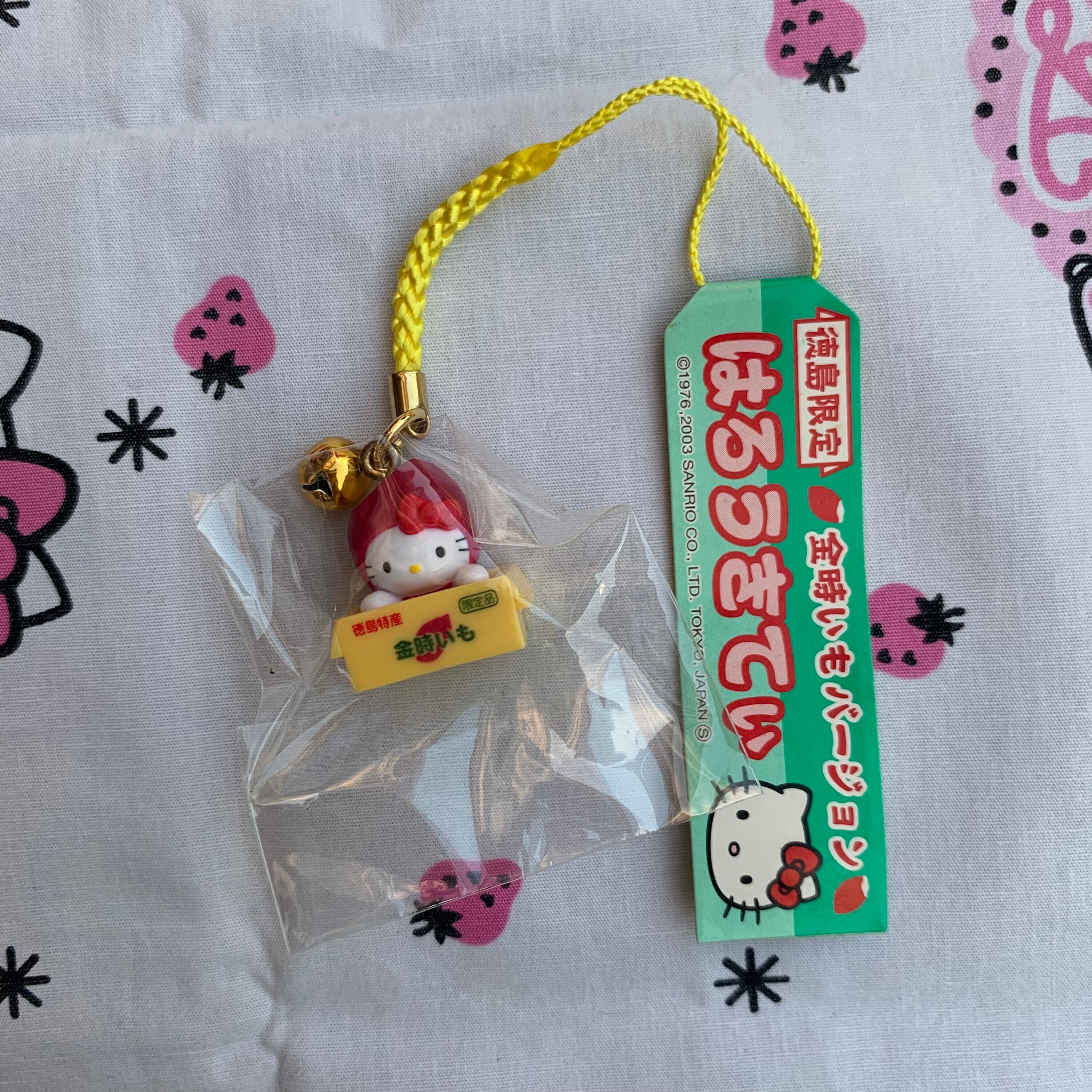 Hello Kitty Sanrio Keychain 2003s - Etsy