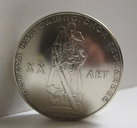 Russian Soviet Union 20th Anniversary of WWII 1965 One Ruble | Etsy