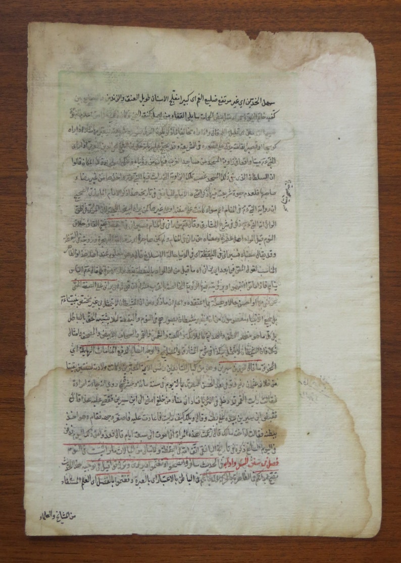 Early 19th Century Persian Acrobats in Sultans Court Scene Manuscript ...