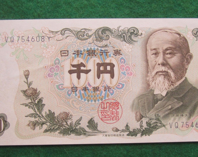 Original 1960's Japan 1000 Yen Bank Note Nippon Ginko Bank Note AU/BU ...