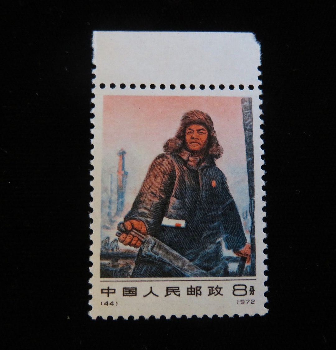 1972 People's Republic of China Scott #1103 Mint Postage Stamp - Etsy