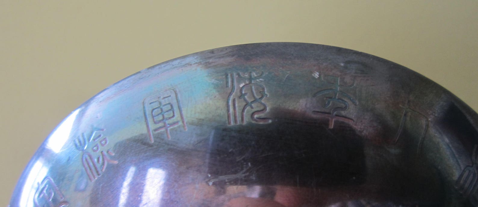 Rare World War II Japanese Imperial Navy Sterling Silver | Etsy