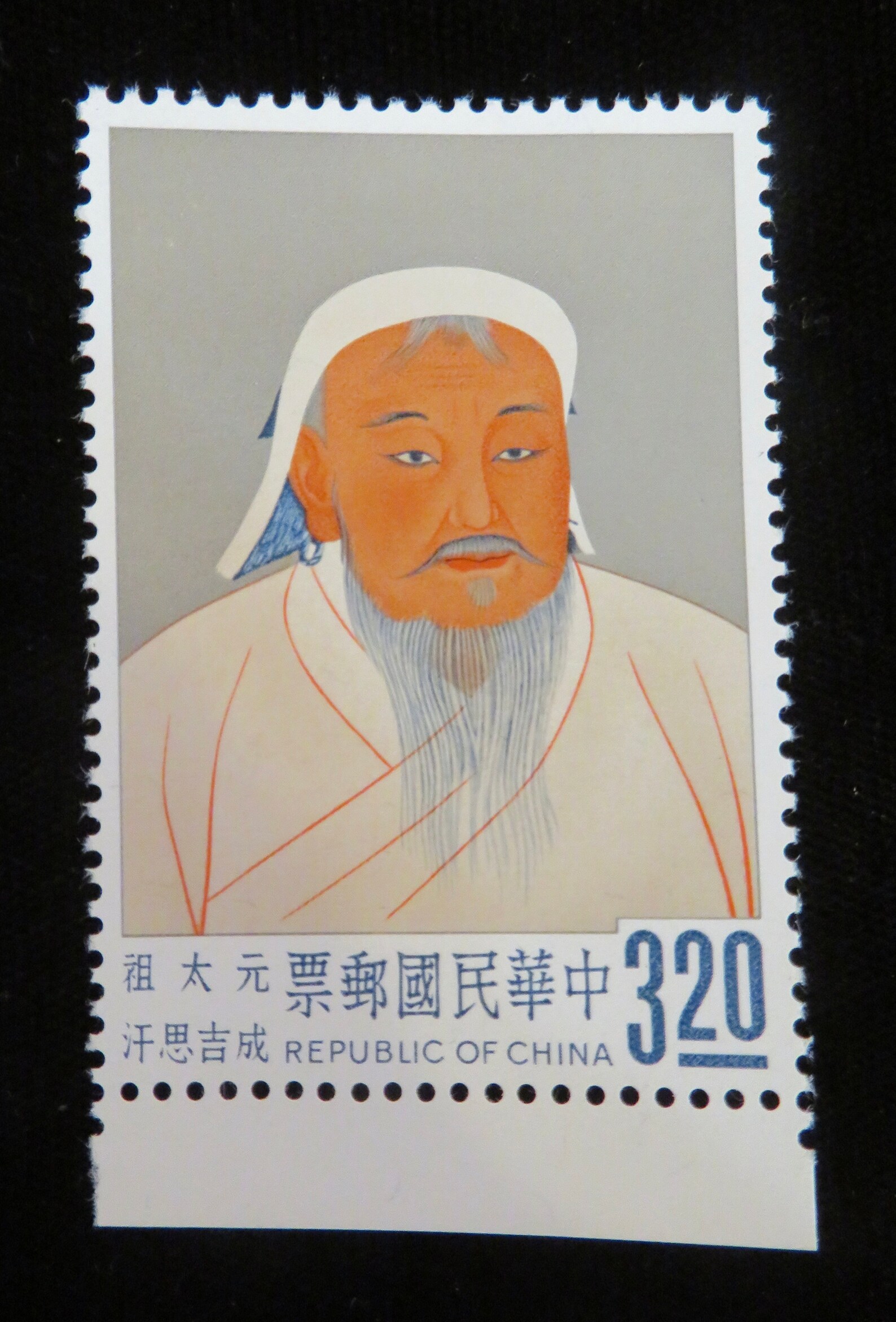 1962 Republic of China Scott #1355 - 1358 Emperors Postage Stamp Set - Etsy