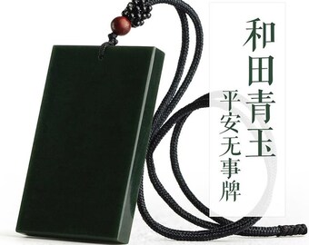 Jade Square Necklace - Etsy