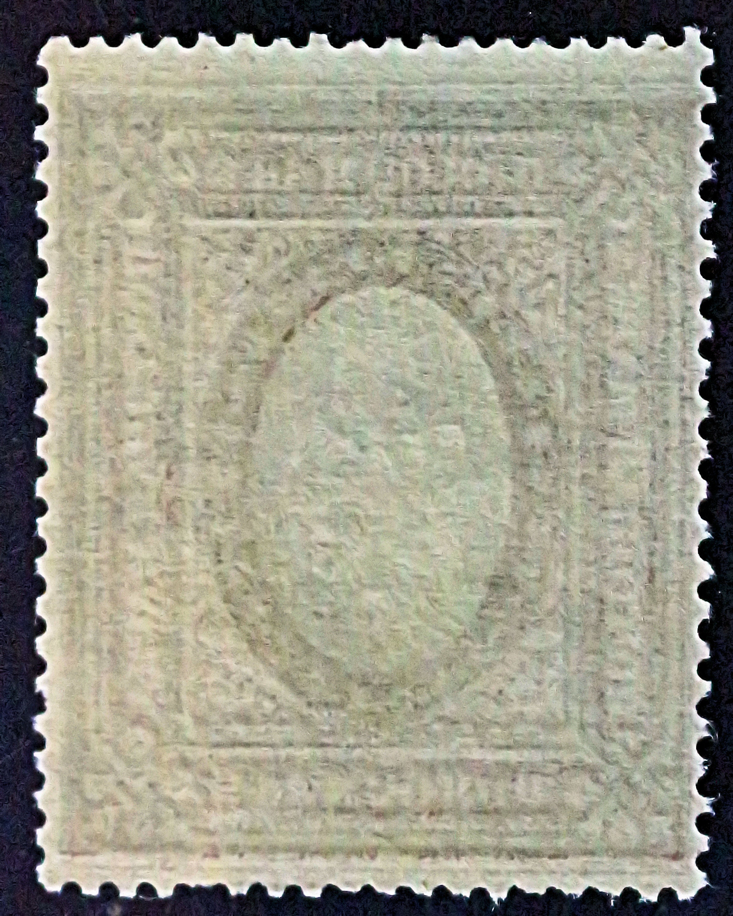 Vintage Russian Soviet Union USSR Postage Stamp Postmark Unique ...