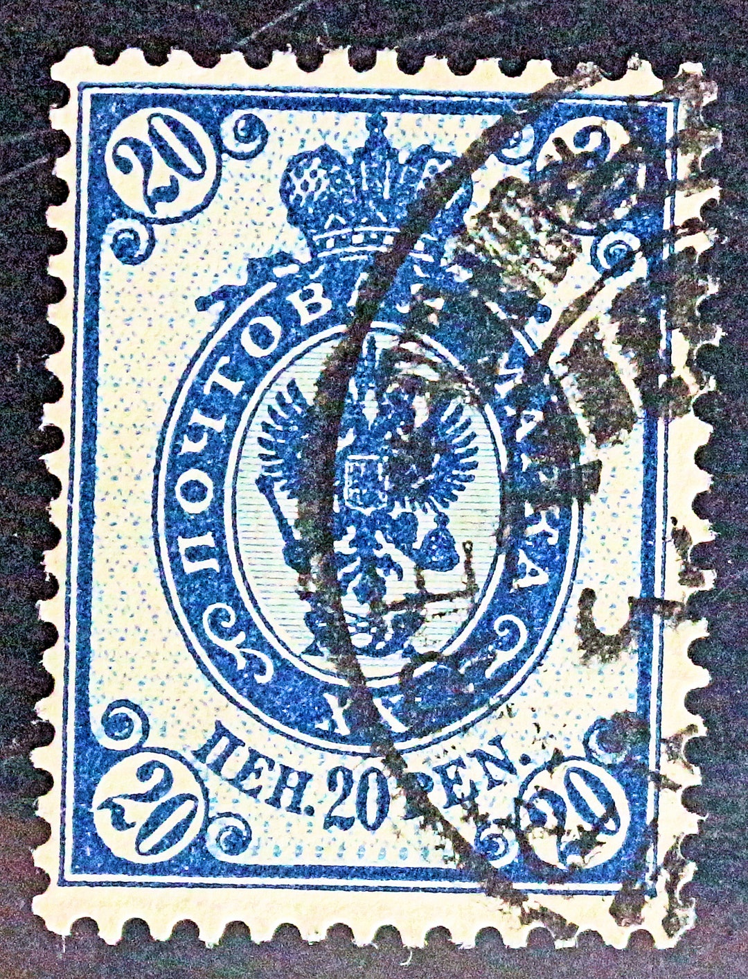 Original Extremely Rare Unique Old Paper Print Heritage Postmark ...