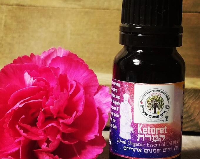 Biblical Ketoret Traditional and Historical Incense From the - Etsy