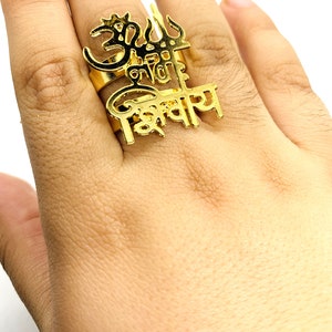 Om Namah Shivaya Ring, Trishul Ring, Shiva Ring, Bohemian Indian Ethnic ...