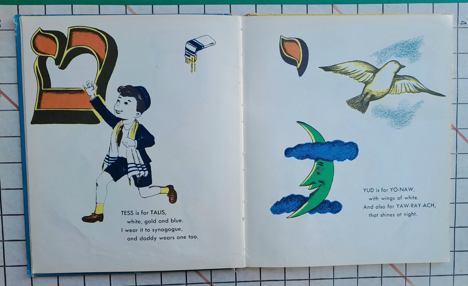 Hebrew Jewish Alphabet Book 1950s Alefbet in Rhyme and Story - Etsy