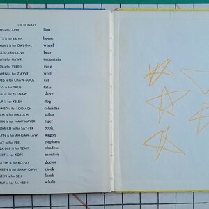 Hebrew Jewish Alphabet Book 1950s Alefbet in Rhyme and Story by Edythe ...