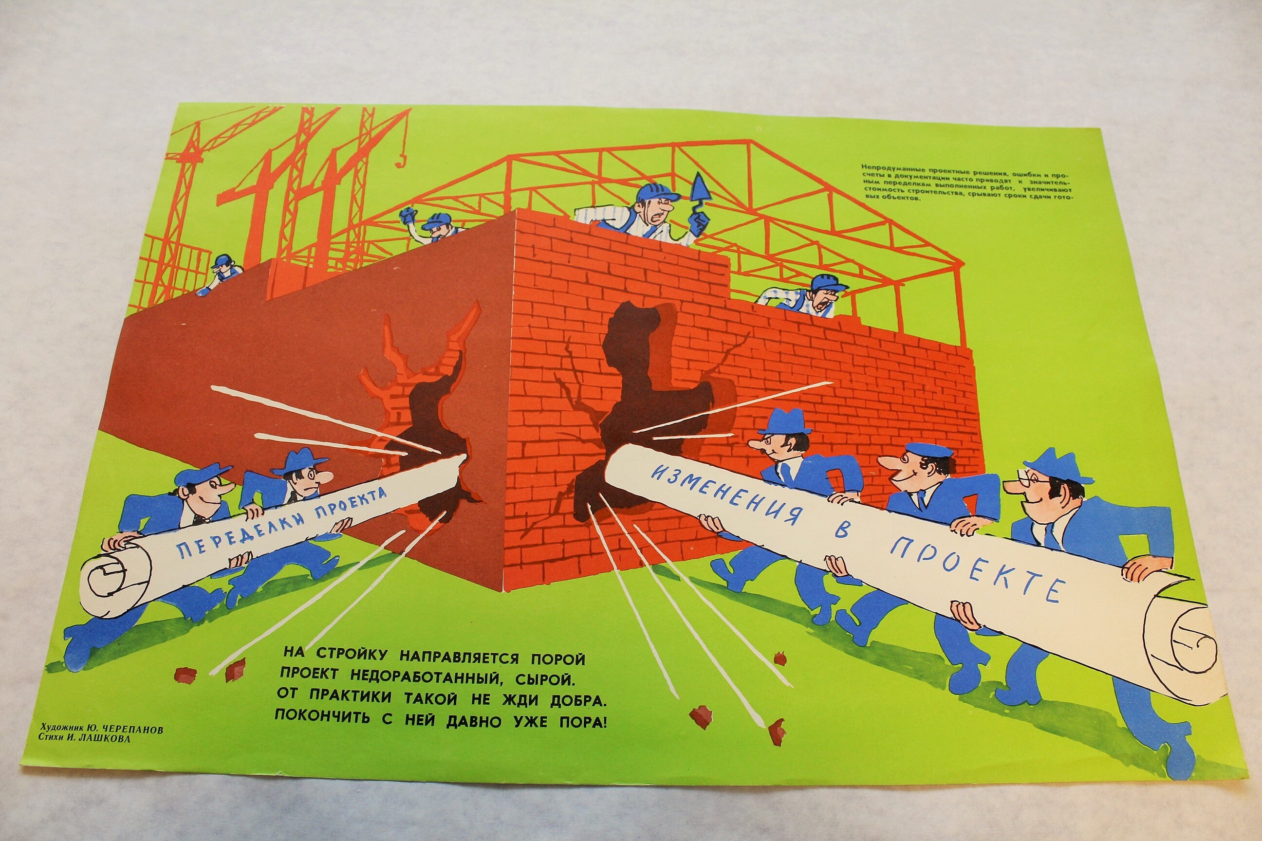 Soviet Art Working Class Caricature Construction USSR Satirical Work ...