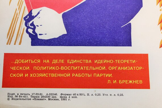 Art & Collectibles Communist Propaganda Original Poster printed in USSR ...