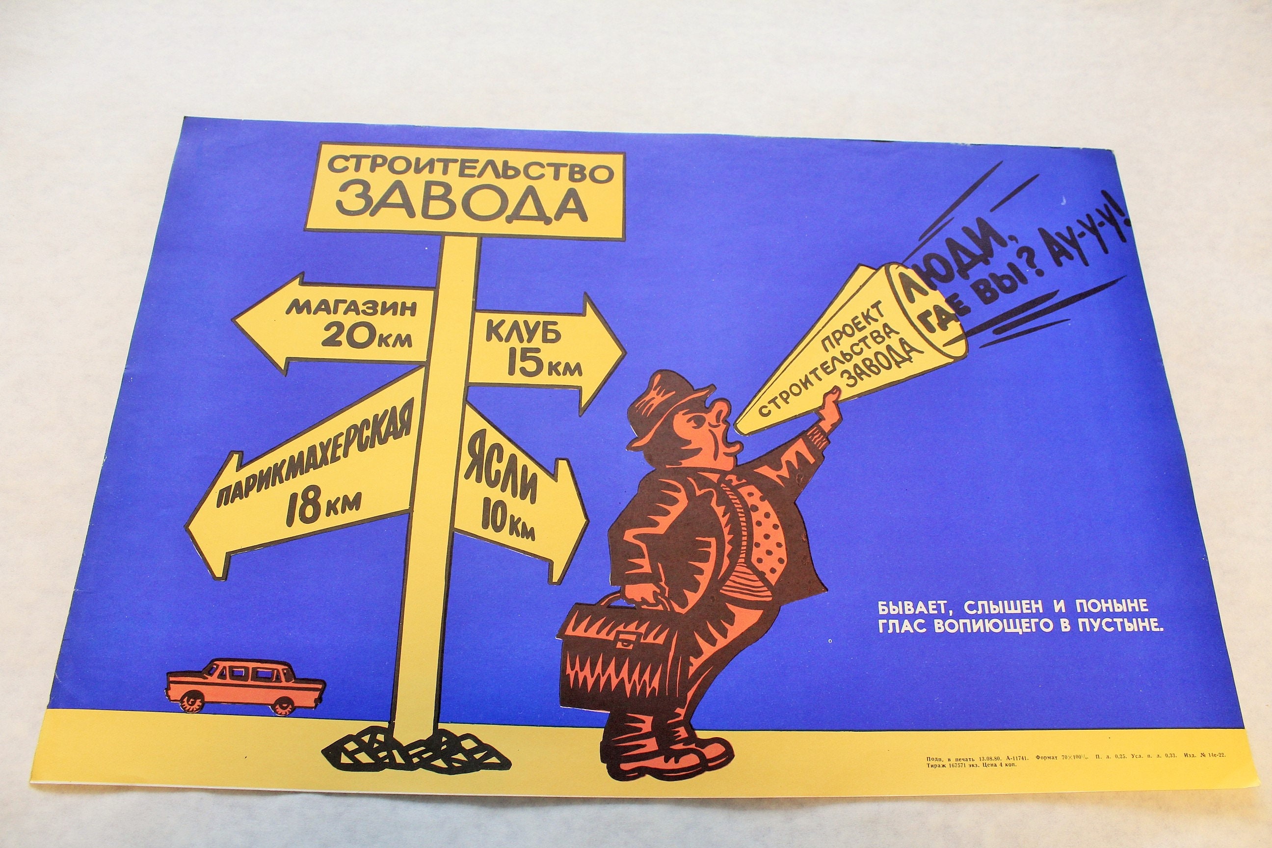 Soviet Art Working Class Caricature Construction USSR Satirical Work ...