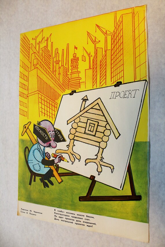 Soviet Art Working Class Caricature Construction USSR Satirical Work ...