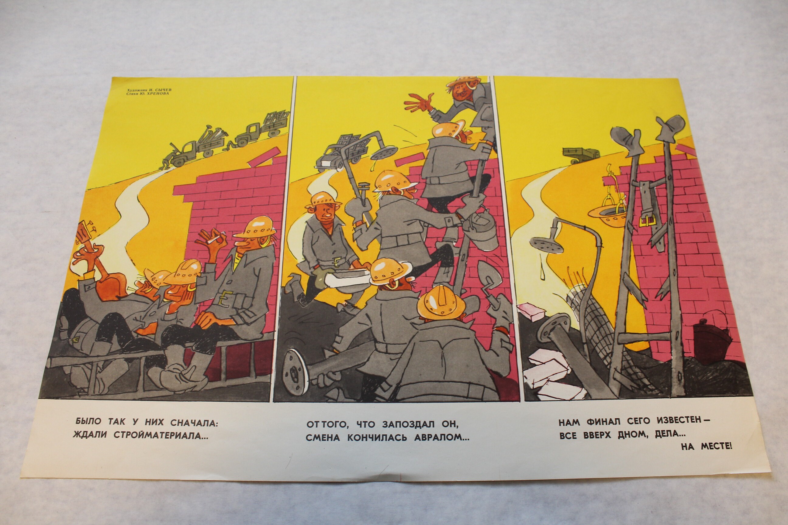 Soviet Art Working Class Caricature Construction USSR Satirical Work ...