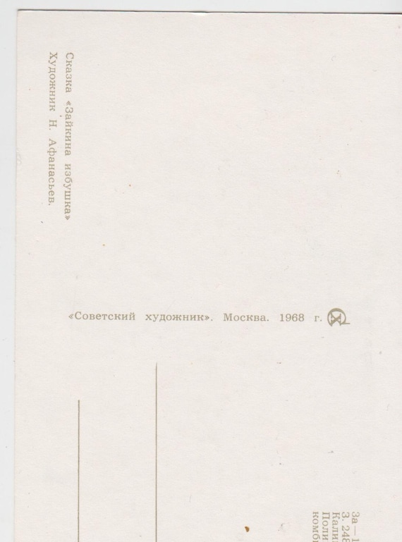 Paper Greeting Cards 60s Blank Vintage Animal Postcard with rabbit ...