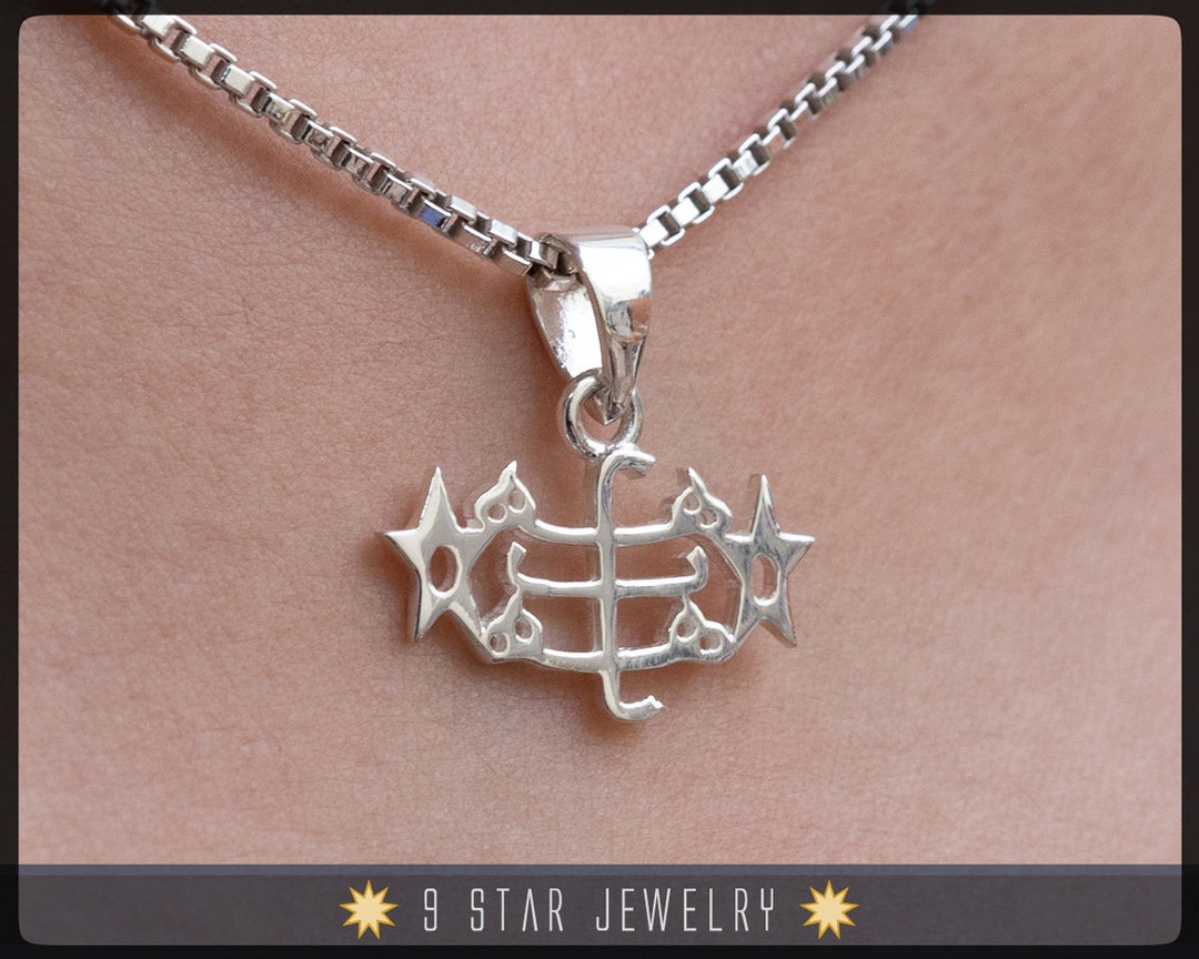 Sterling Silver Baha'i Ringstone Symbol Pendant - BPS29 - Etsy
