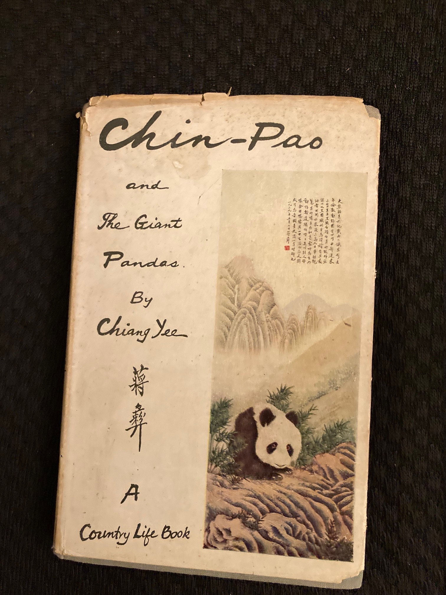 Chin-Pao The Giant Pandas By Chiang Yee 1944 Reprint Rare | Etsy