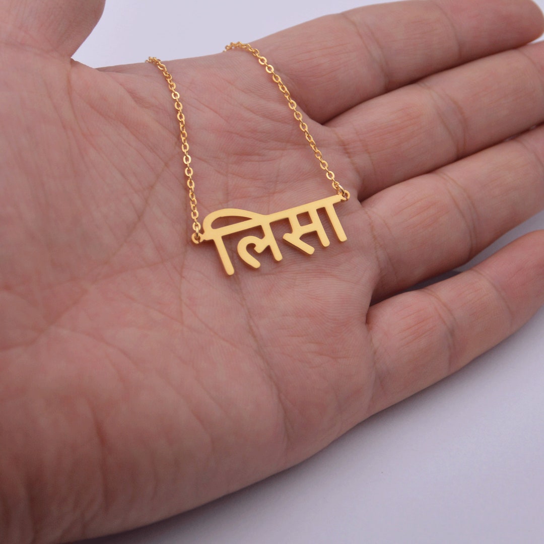 Custom Hindi Name Necklace-hindu Name Necklace-indian Jewelry - Etsy