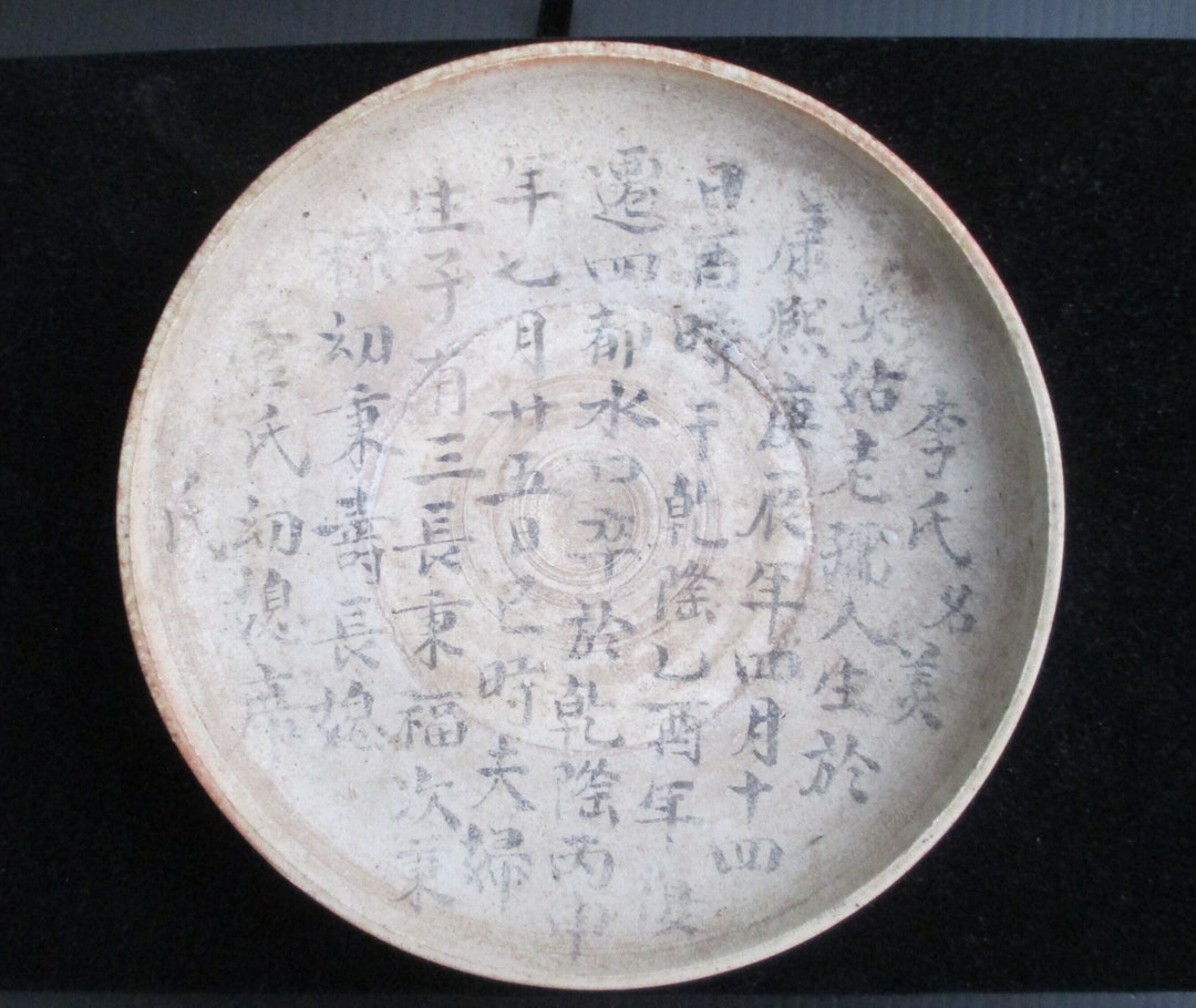 Chinese Han Dynasty Porcelain Bowl With Clerical Script - Etsy