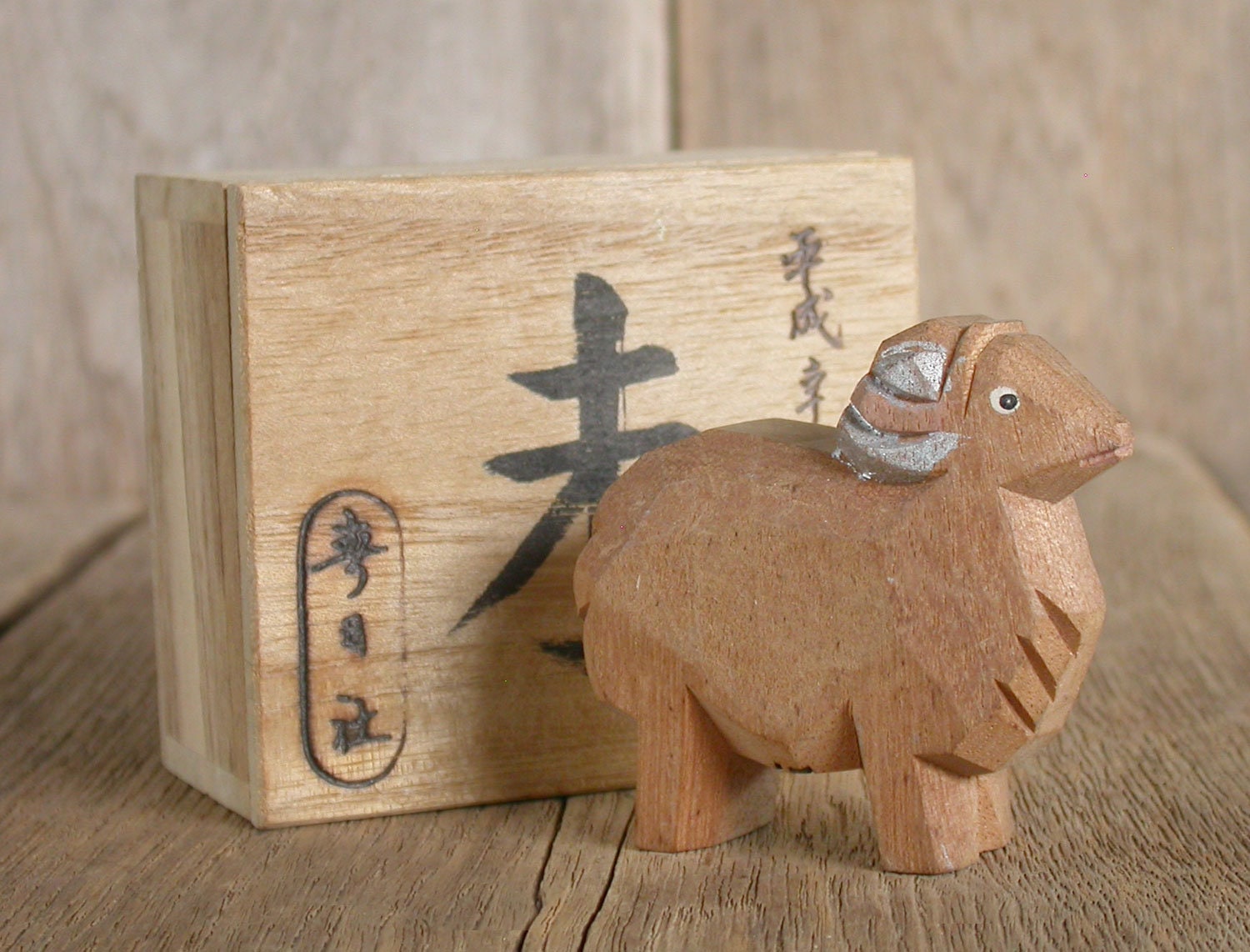 Hitsuji Wooden Sheep Japanese Wooden Toy Wooden Figure - Etsy