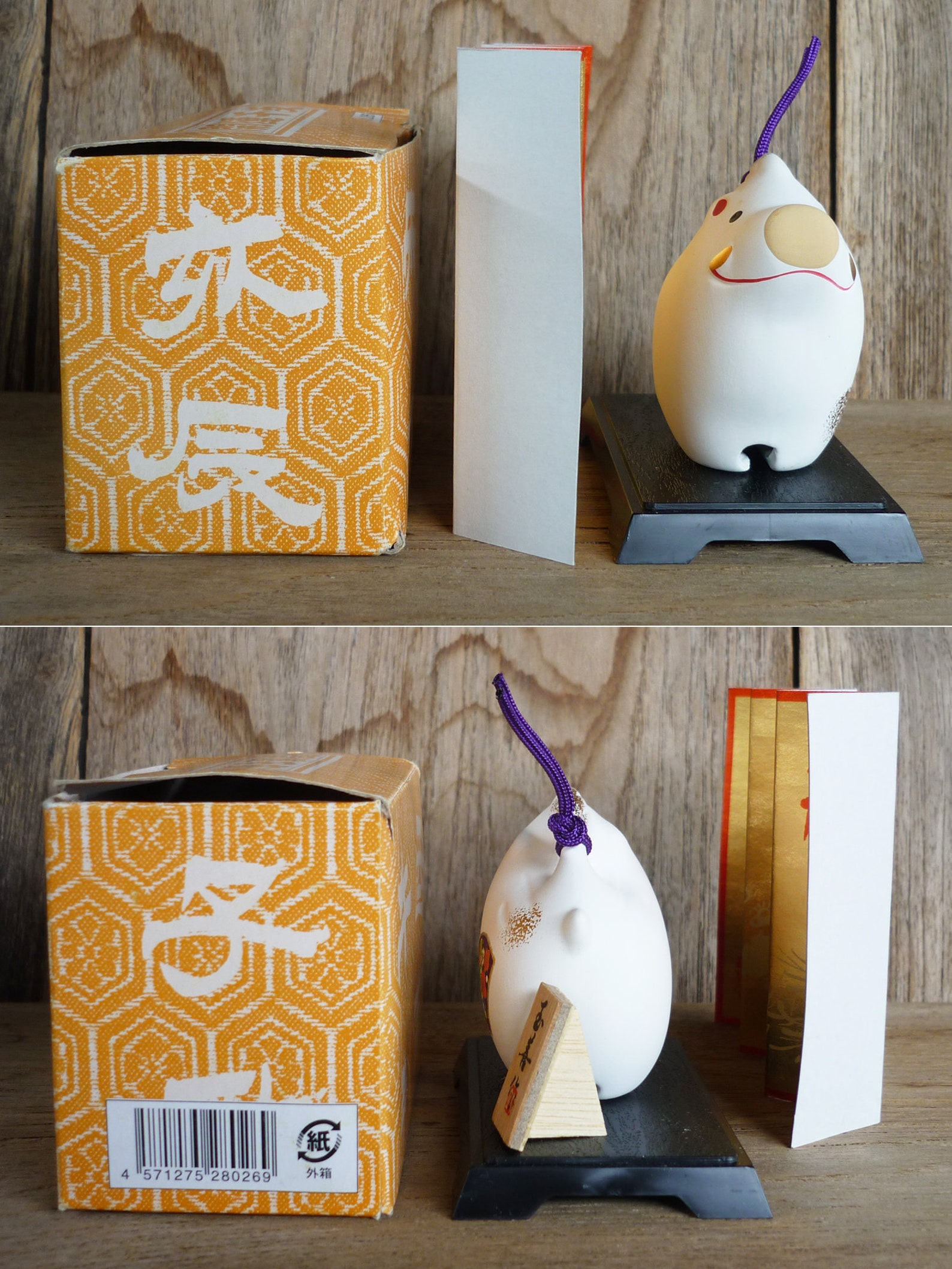 Inoshishi Dorei Bell Boar Japanese Ceramic Bell Vintage - Etsy