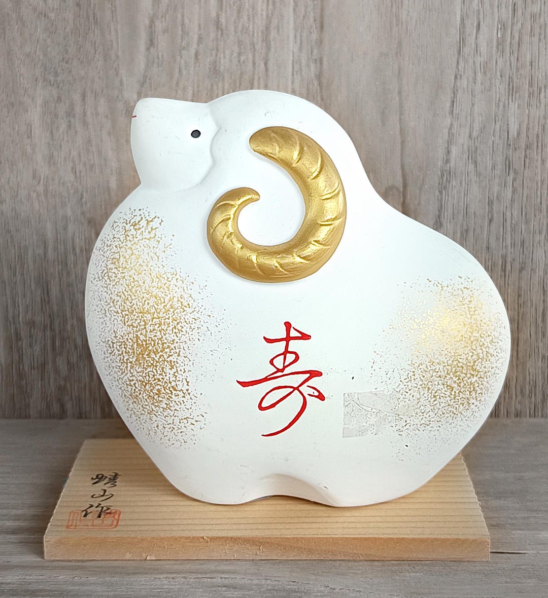 Hitsuji, White Sheep Doll, Japanese Vintage Ceramic Doll, Sheep Statue ...