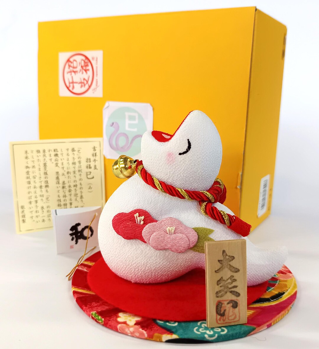 Hebi Doll, Kimekomi Doll, Snake Fabric Doll, White Snake, Japanese ...