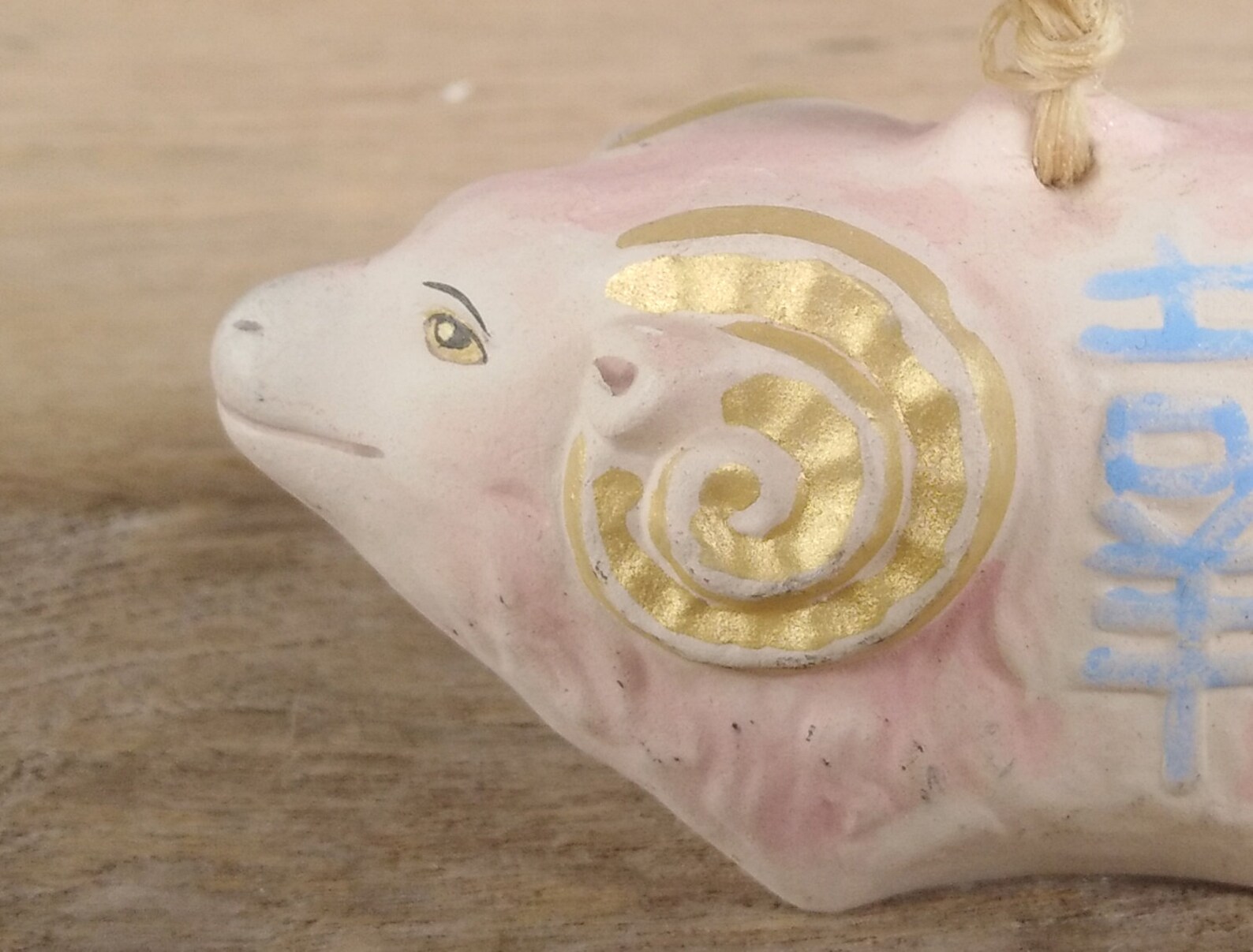 Dorei Hitsuji Sheep Bell Japanese Ceramic Vintage Bell - Etsy