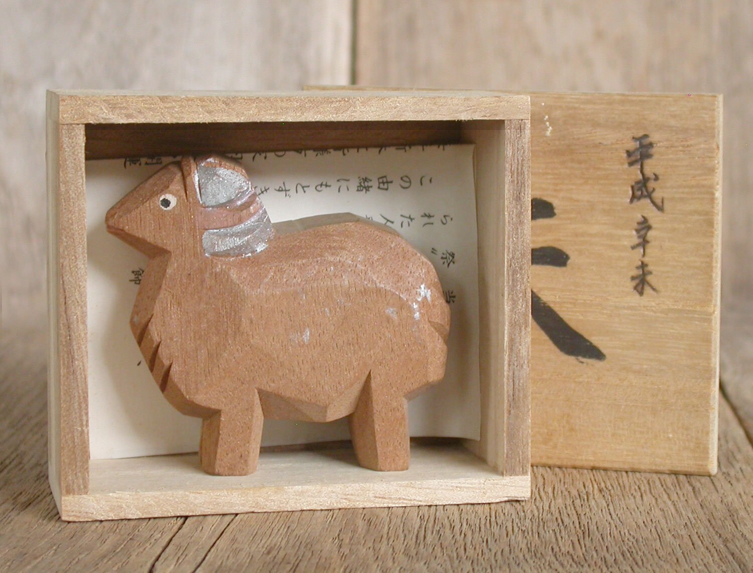 Hitsuji Wooden Sheep Japanese Wooden Toy Wooden Figure - Etsy