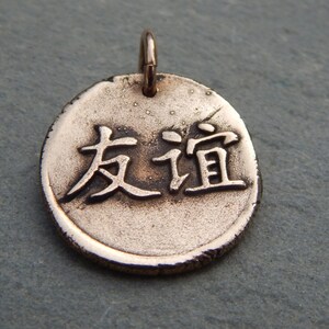 Friendship Wax Seal Charm, Chinese Symbol, Eleanor Roosevelt Quote ...