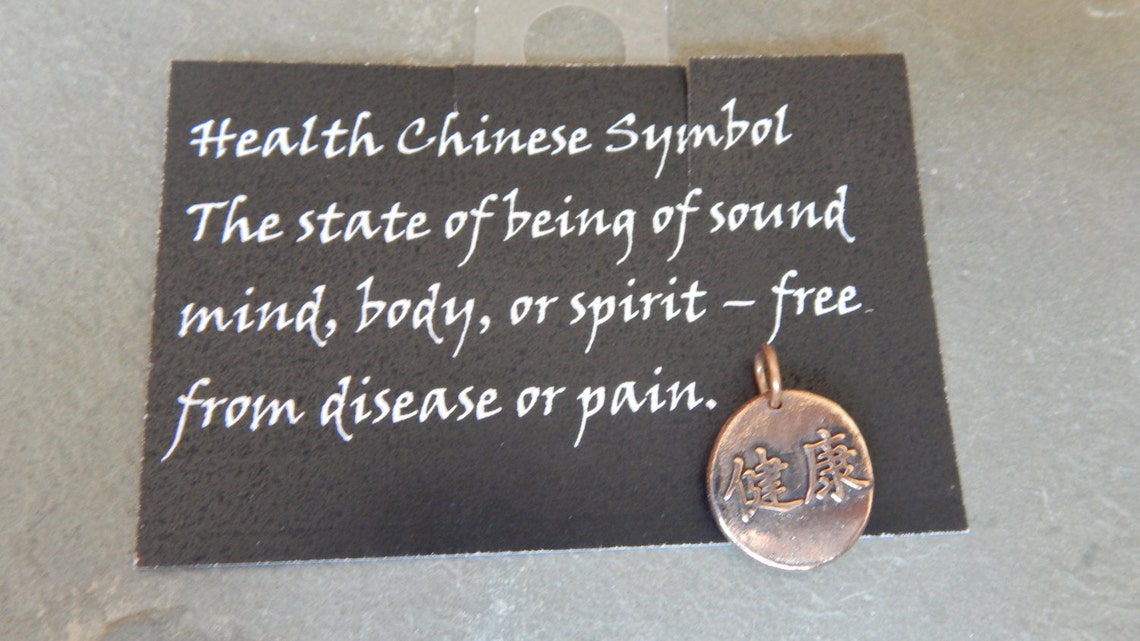 Health Chinese Symbol Wax Seal Charm Sound Mind Body | Etsy