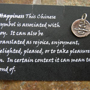 Chinese Symbol Happiness Wax Seal Charm, Joy, Rejoice, Enjoy, Delight ...