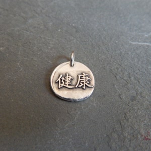 Health Chinese Symbol Wax Seal Charm, Sound Mind, Body, Spirit, Free ...