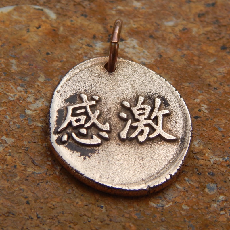 Gratitude Symbol - Etsy