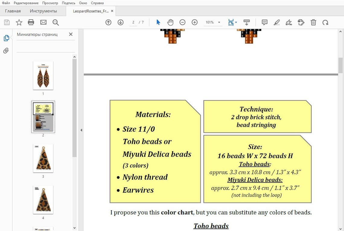 Beading PATTERN - Statement Fringe Earrings "leopard Rosettes", Animal ...