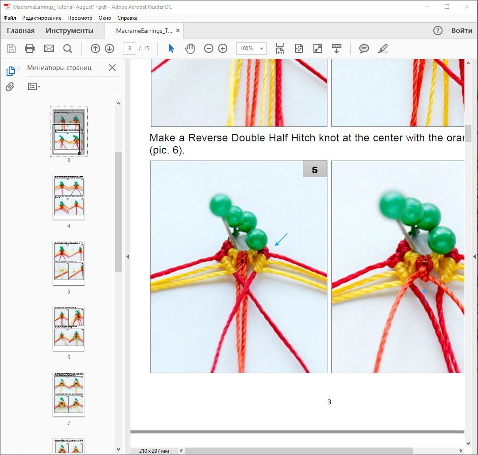 PDF Tutorial Macrame Earrings, DIY, Step-by-step, Pattern, Micro ...