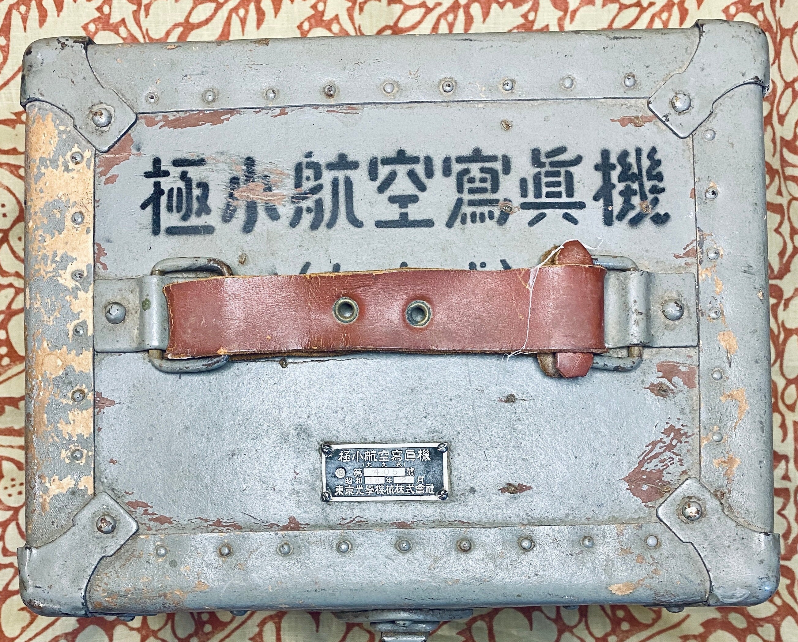 Rare Complete WW2 Japanese Imperial Army GSK-99 Aerial Camera W ...