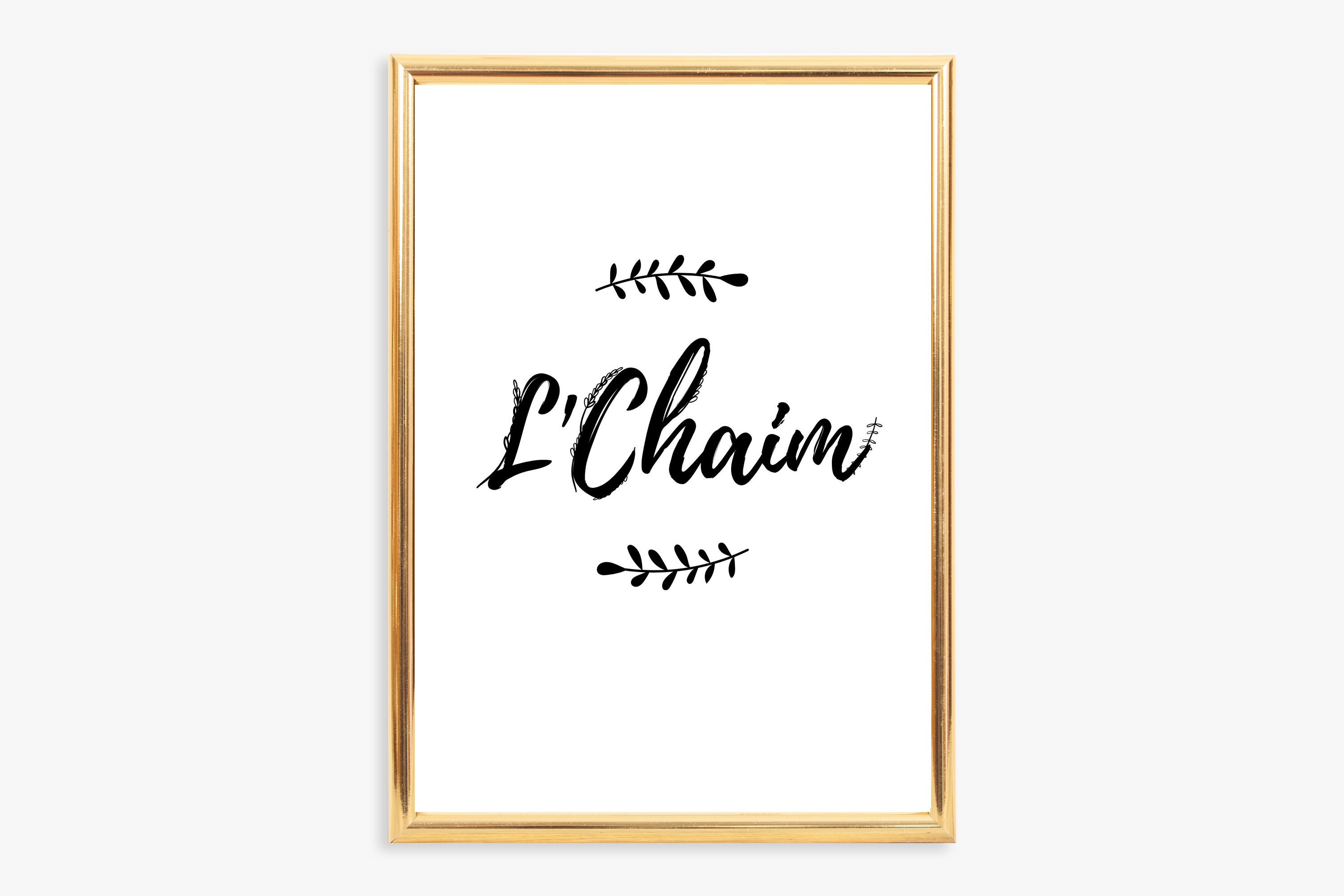 L'chaim Digital Sign | Instant Download, Printable Jewish Wedding or ...