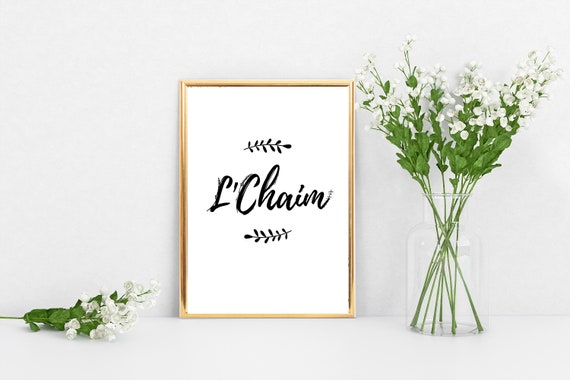 L'chaim Digital Sign Instant Download Printable Jewish - Etsy