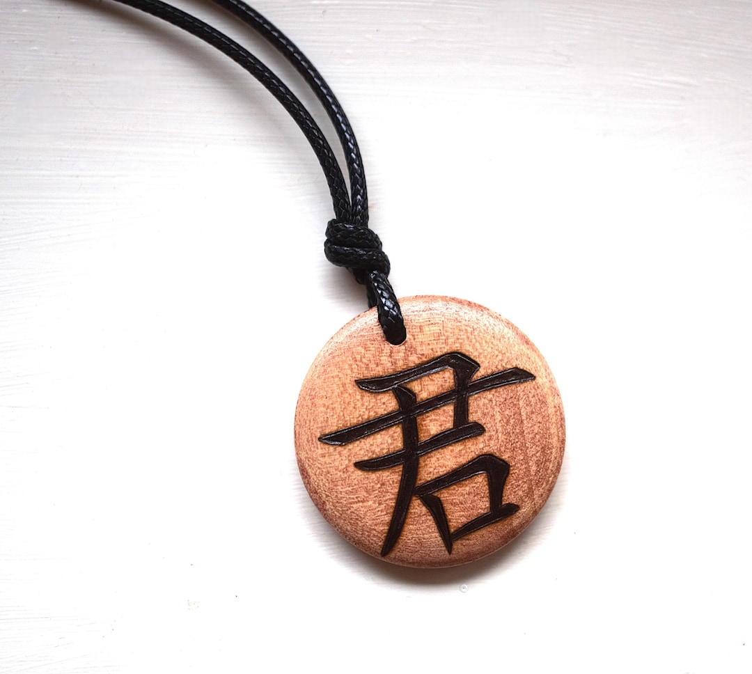 Custom Kanji Engraved Symbol Mens Wooden Necklace, Japanese ...