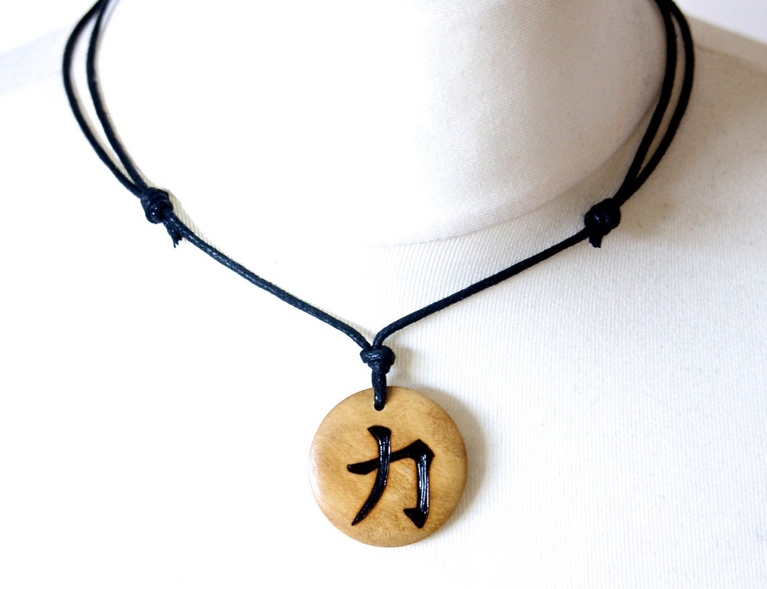 Strength Necklace for Men, Japanese Kanji Symbol of Power, Personalised ...