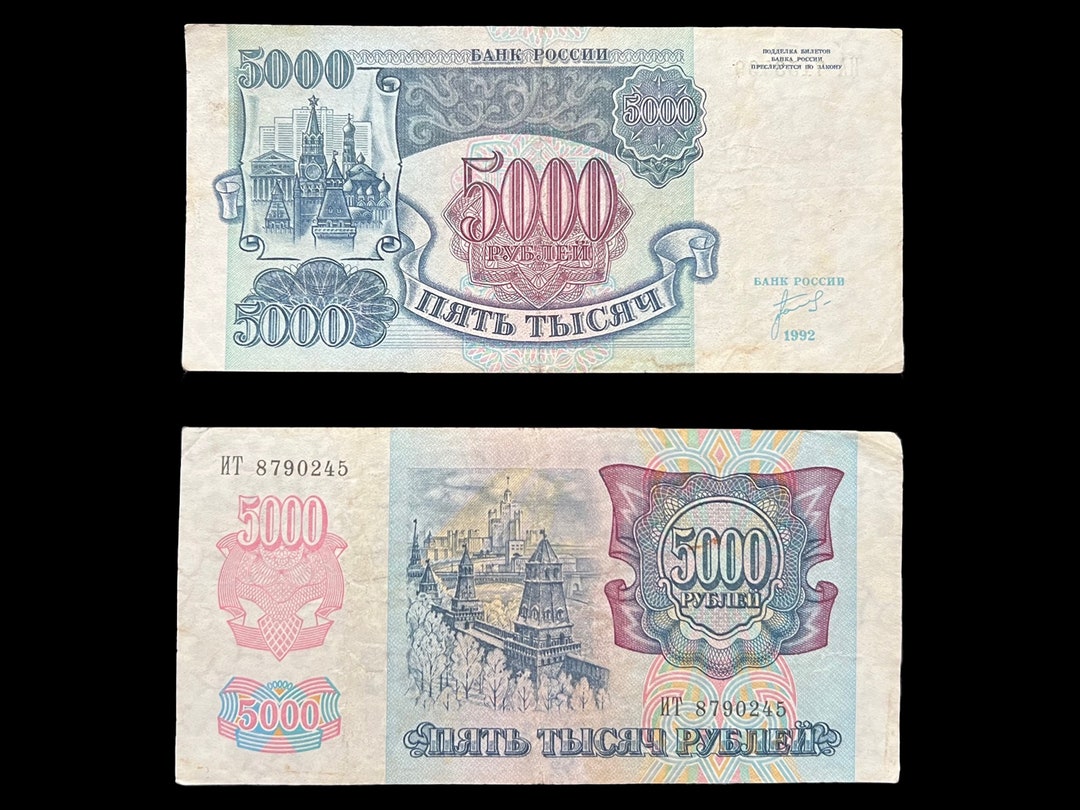 1992 USSR CCCP Russian 5000 Rubles Soviet Era Banknote Currency Money ...