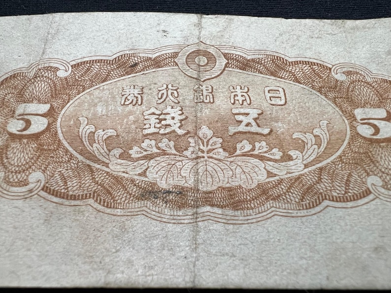 Japan 1944 5 Sen WW2 WWII Banknote Japanese Yen Currency Nuke Nuclear ...