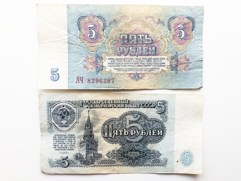 1961 USSR CCCP Russian 5 Rubles Soviet Era Banknote Currency | Etsy