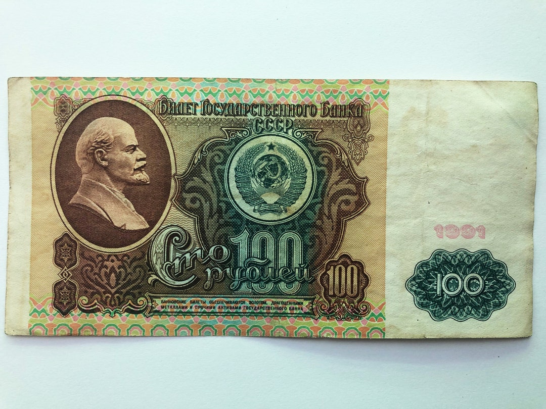 1991/1992 USSR CCCP Russian 100 Rubles Soviet Era Banknote Currency ...