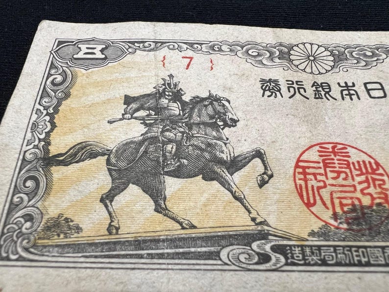 Japan 1944 5 Sen WW2 WWII Banknote Japanese Yen Currency Nuke Nuclear ...