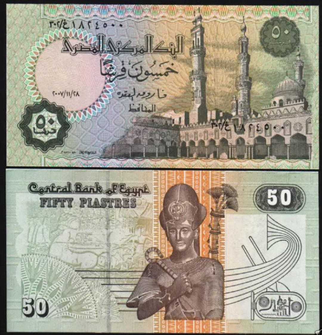 Egypt 50 Piastres Banknote 2017 UNC Bill Money Currency World Note - Etsy