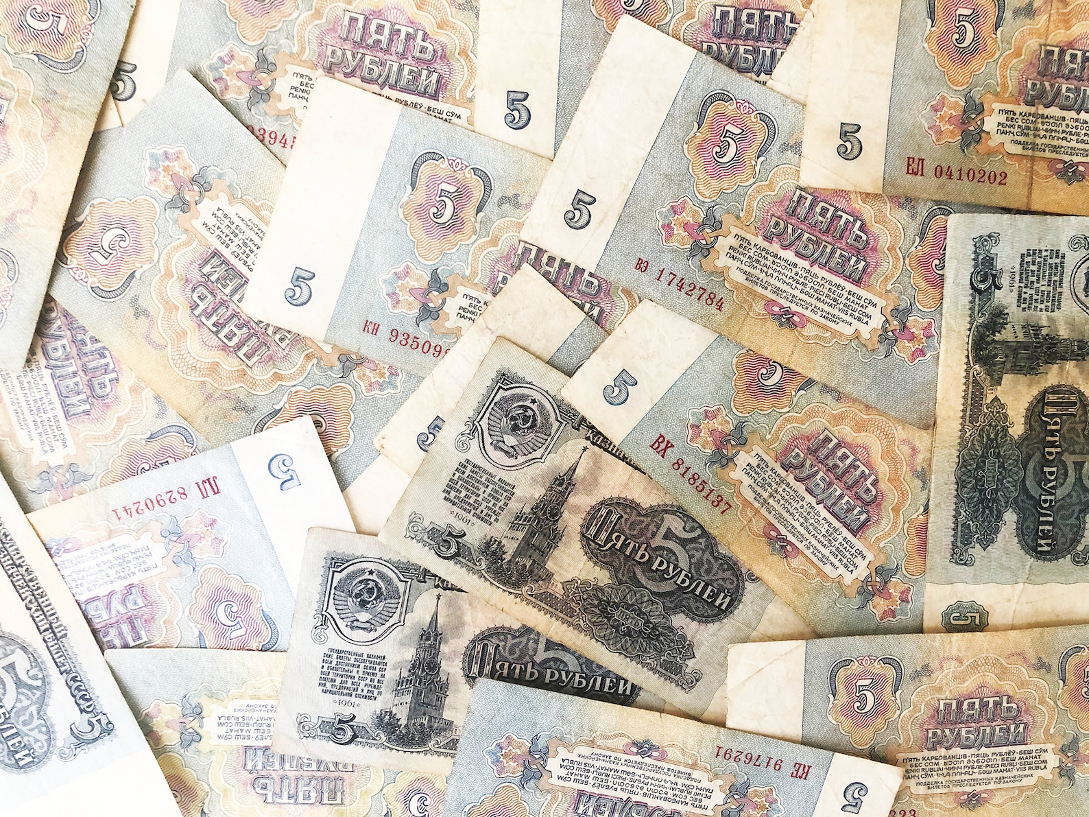 1961 USSR CCCP Russian 5 Rubles Soviet Era Banknote Currency Money - Etsy