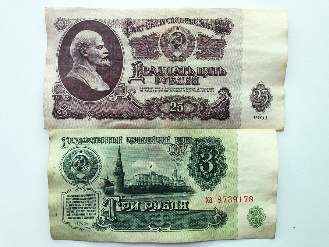 1961 USSR CCCP 3 and 25 Rubles Soviet Era Russian Banknote Currency ...